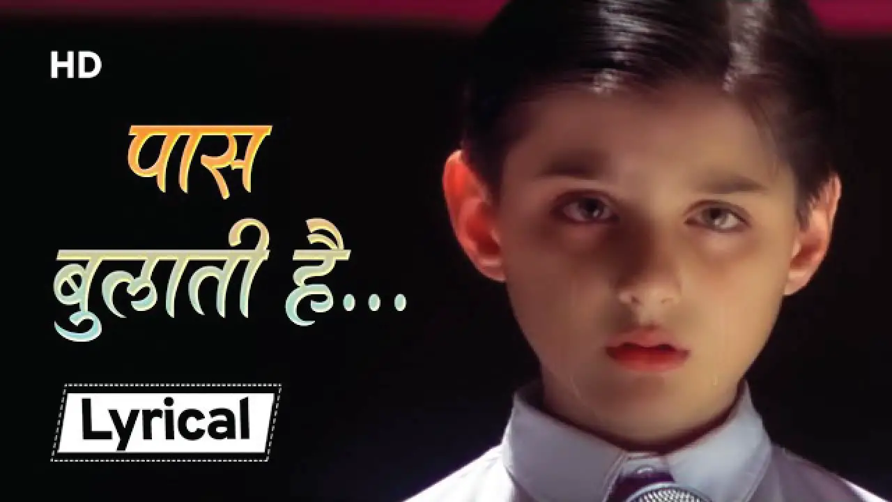 पास बुलाती है Paas Bulati Hai - Song Lyrics